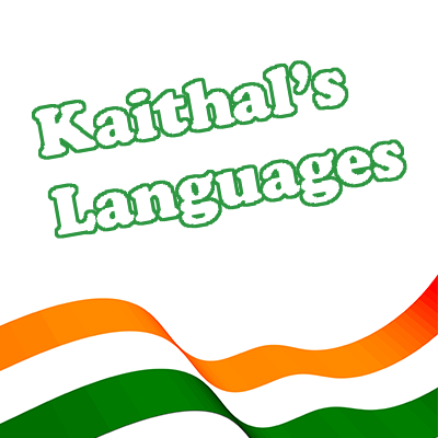 Languages of Kaithal - India-Box - All Indian States, Districts & Languages