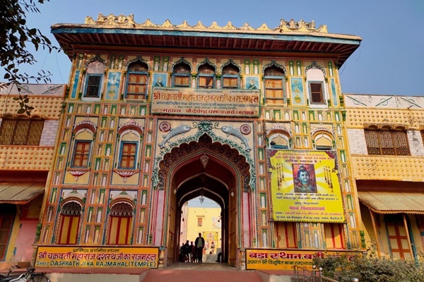Nageshwar Nath Temple - India-Box - All Indian States, Districts,